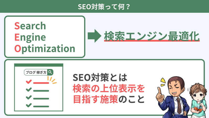 ブログの教科書 | AI・ブログ・SNS・YouTubeの総合スクール